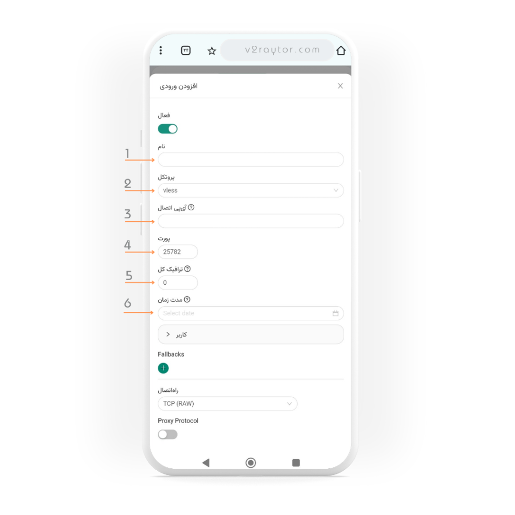 چگونه پنل V2ray بسازیم: آموزش نصب x-ui v2ray با زبان ساده و ایجاد کانفیگ‌ vless